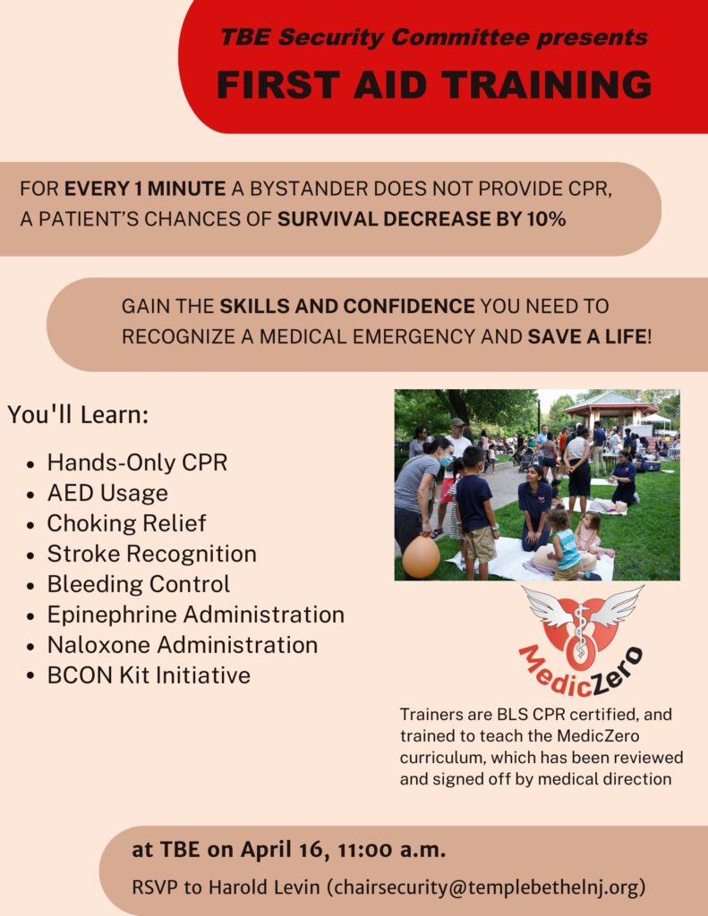 CPR and Emergency First Aid Training | Temple Beth-El - Reform Temple ...